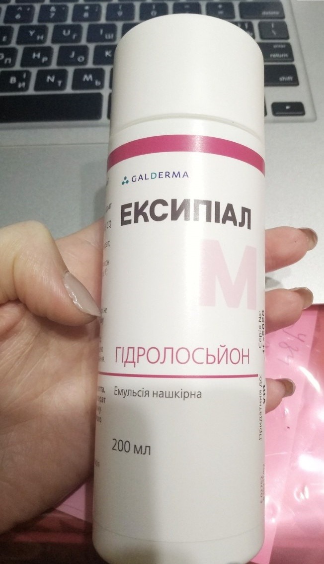 Excipial Lipo — Excipial Hydro - Makyaj MAG